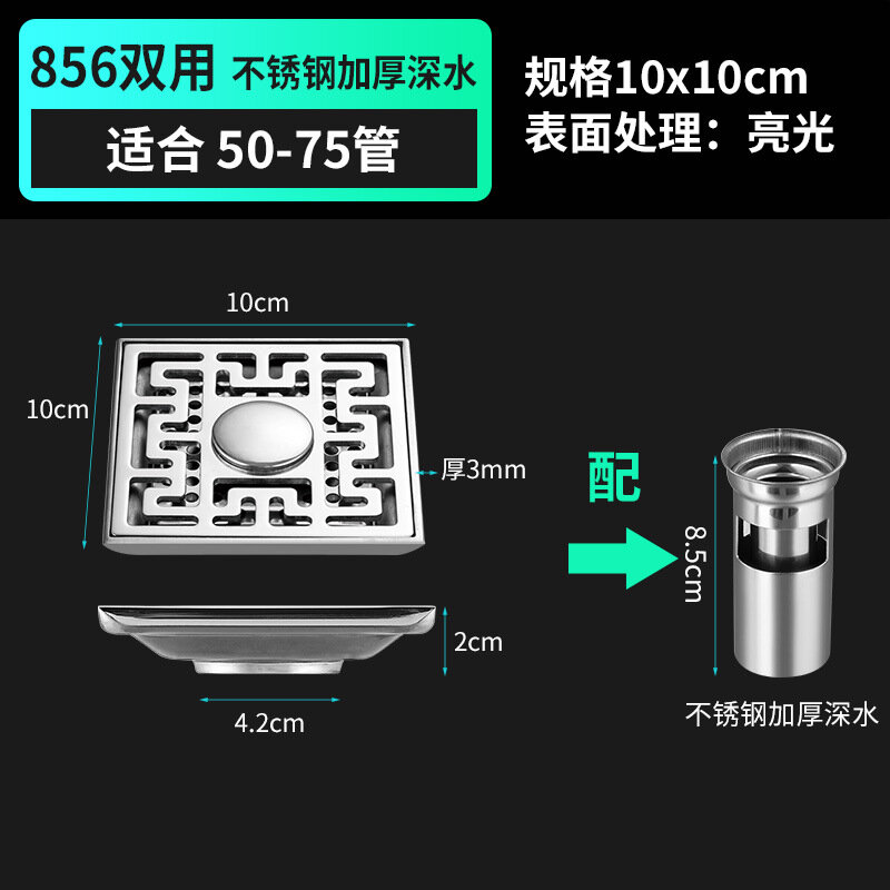 Напольный слив из нержавеющей стали 304 для душевых и балконов, утолщённый длинный антизапаховый слив, крышка для напольного слива в ванной комнате.