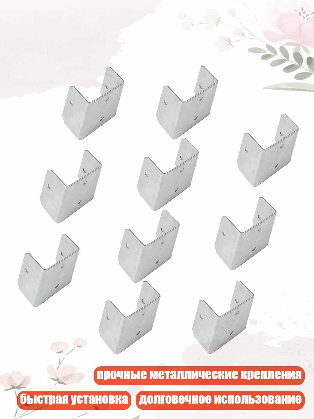 10 шт. Оцинкованные зажимы для панелей забора, устойчивые к ржавчине, прочные металлические крепления, - 50mm