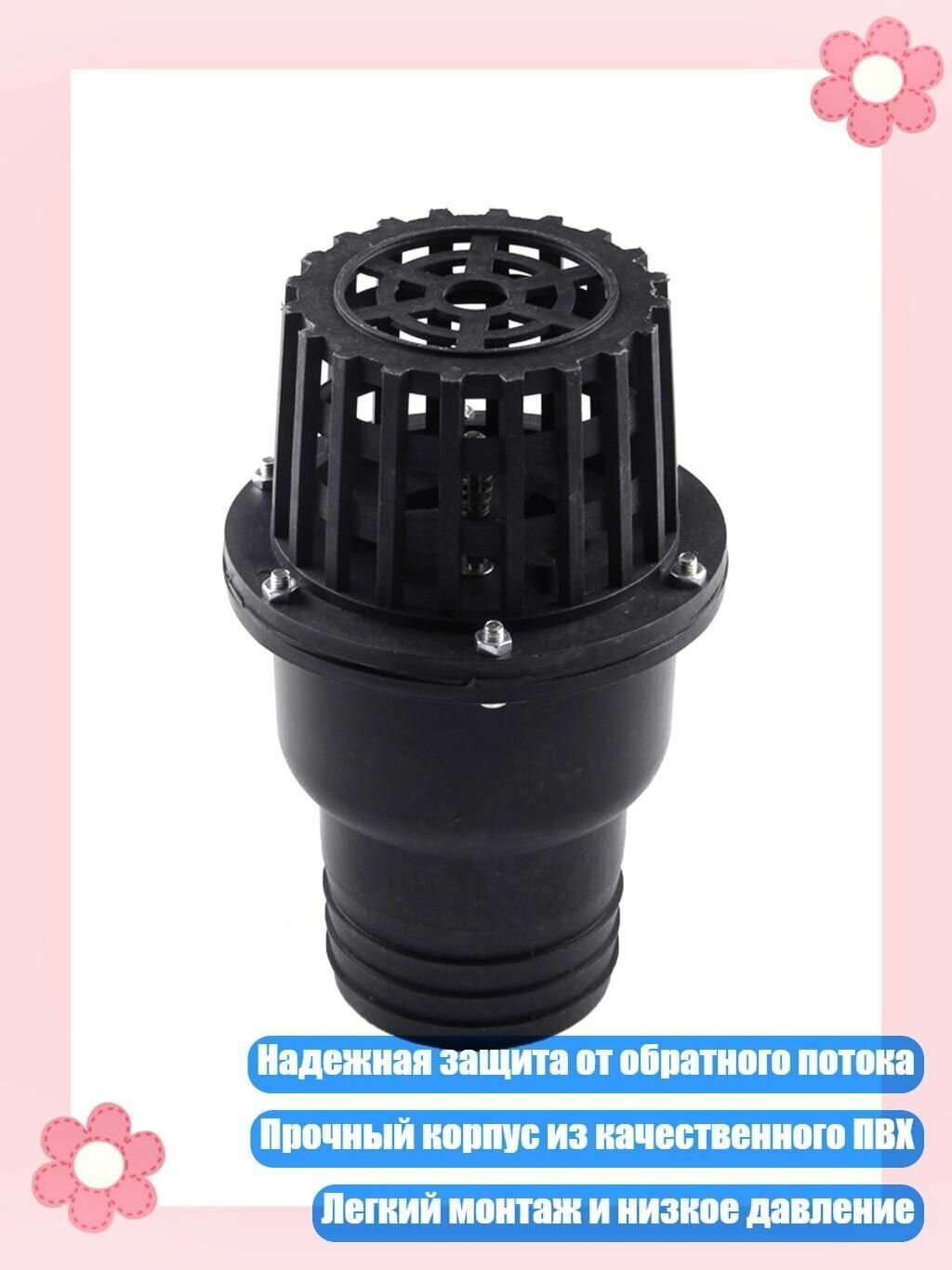 Обратные клапаны для водяного насоса из ПВХ, низкого давления, плоские, 1/1.5/2/2.5/3/4 дюйма, - 3 дюйма