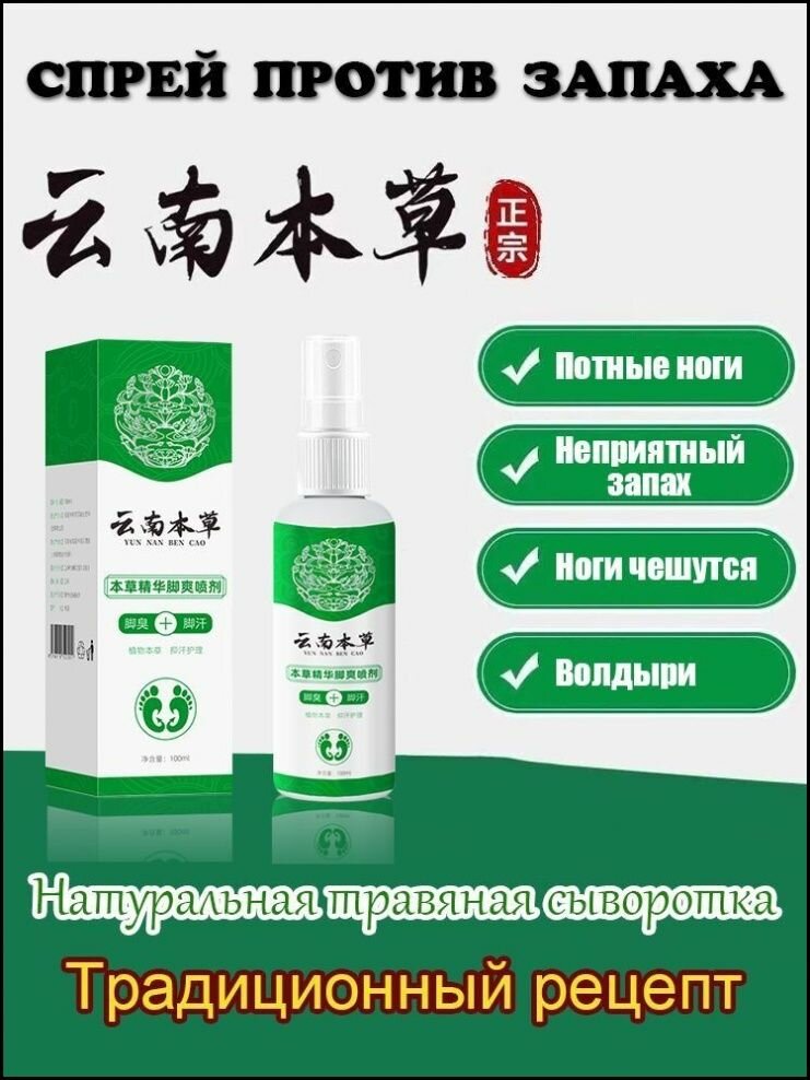 Бестселлер, защита тела