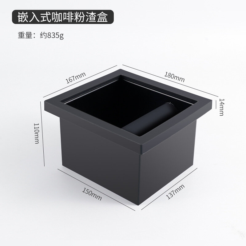 Пустая коробка для кофейной гущи, настольная встраиваемая коробка для гущи, квадратный контейнер для сброса гущи, нержавеющая сталь, ведро для выбивания кофейной гущи
