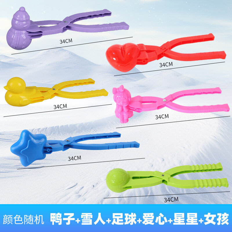 Инструмент для строительства снеговика, игра в снежки, клипса для снежков, снаряжение для снежной битвы, игрушка для детей