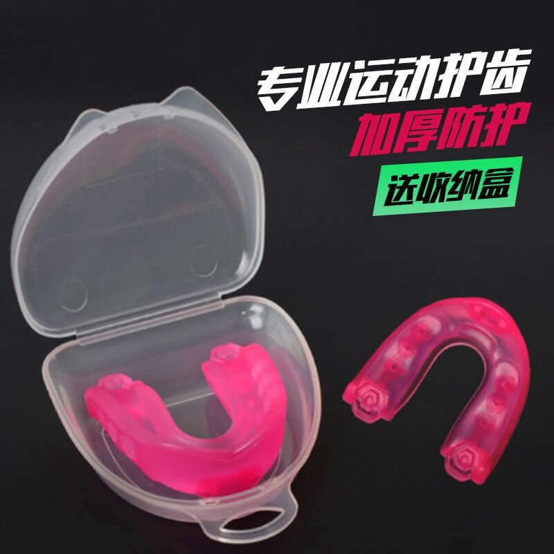 Тхэквондо Санда Боевые искусства Бокс Спортивный капа для взрослых Односторонняя двухцветная капа Защитный чехол для зубов с коробкой