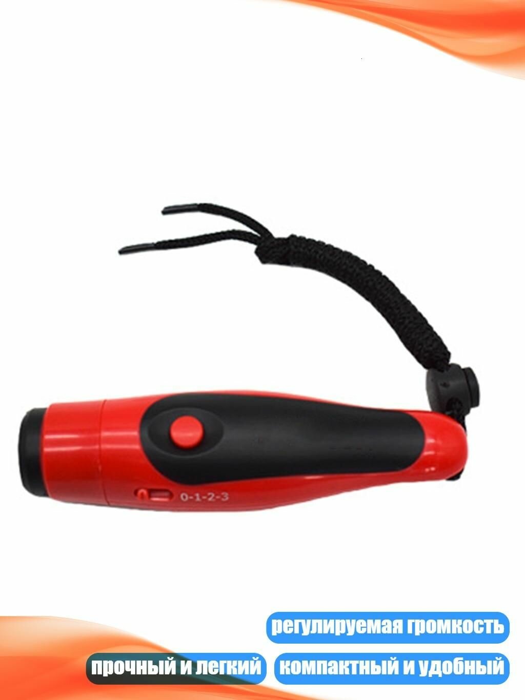 Практический электронный свисток на открытом воздухе в походы, красный