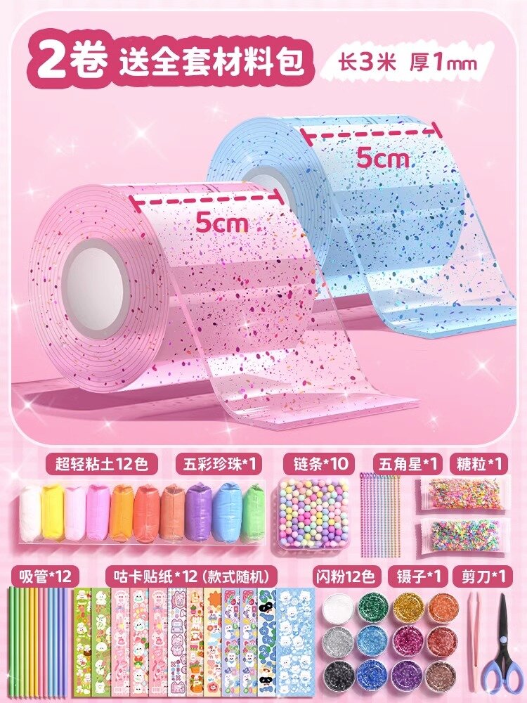 Нано-клей для детей, нетоксичный, сжимаемый, веселый набор для выдувания пузырей с кроликом, полный комплект, материал для ленты, набор двусторонних наклеек, воздушный нано