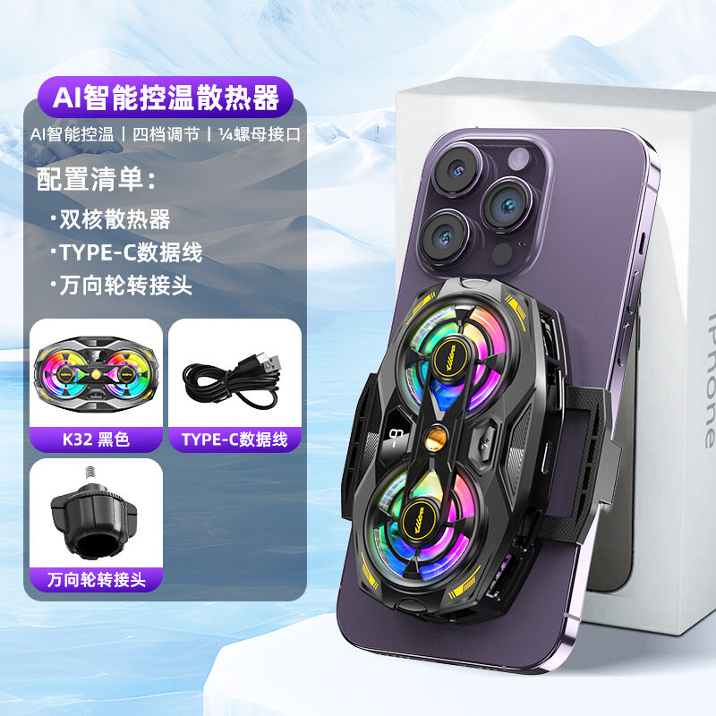 Новый охладитель для телефона с прямой трансляцией, беспроводная зарядка, AI, умный цифровой дисплей, полупроводниковое охлаждение, магнитный двухъядерный охладитель для планшета