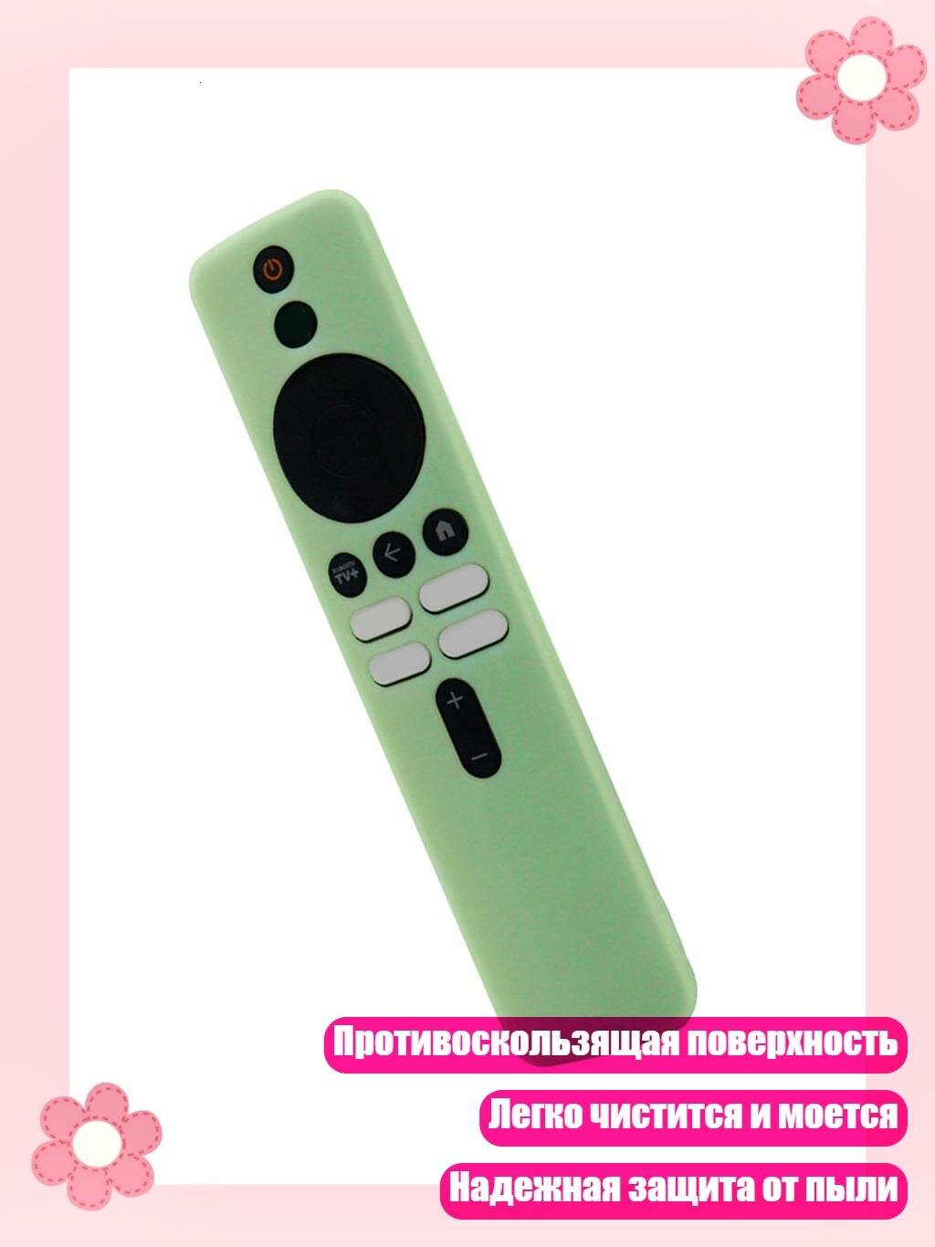 Силиконовый чехол с противоскользящим покрытием для пульта ТВ-приставки (3-го поколения), Флуоресцентный зеленый