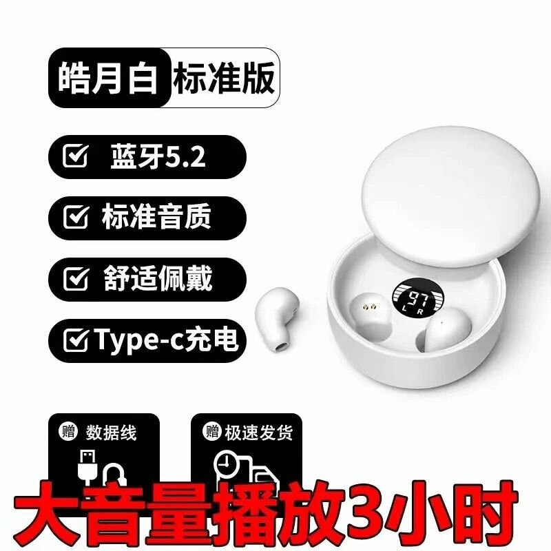 Ультрамаленькие скрытые Bluetooth-наушники, беспроводные мини-наушники с шумоподавлением, новые внутриканальные микрофоны 2025 года, совместимые с Huawei