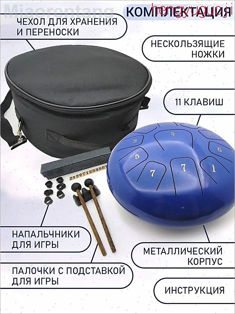 Ксилофон