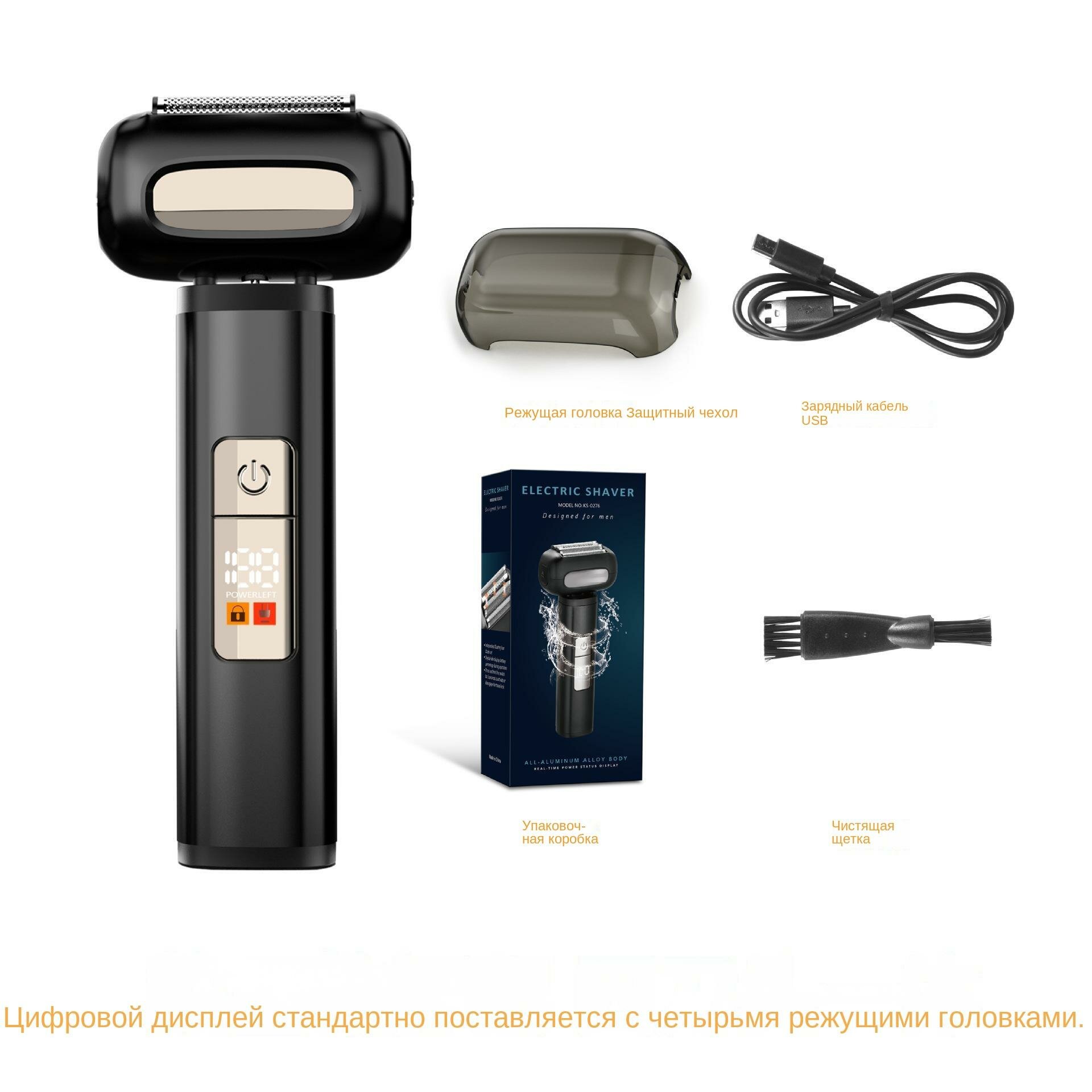 Поршневые четыре ножа голова электробритвы цифровой дисплей борода нож перезаряжаемые полны****тье тела