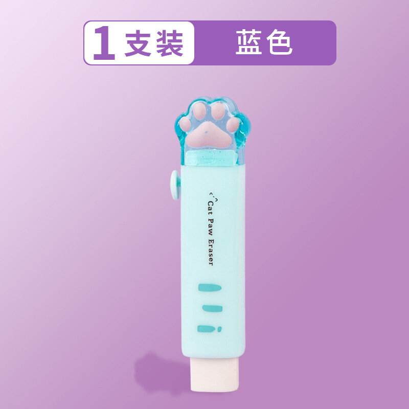 Автоматический ластик в виде когтя кота телескопический для школьников с рисунками без обломков для девочек тип (1 синий)