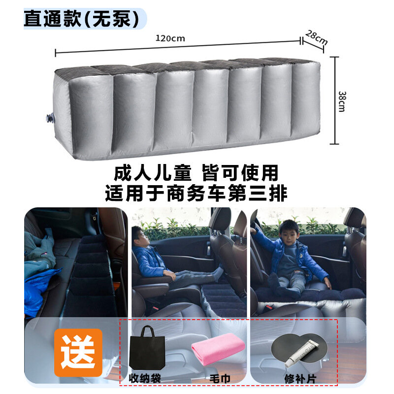 Надувная кровать для заднего сиденья автомобиля, дорожная кровать, заполняющая подушка для детей, кровать для автомобиля, седан, внедорожник, воздушная подушка