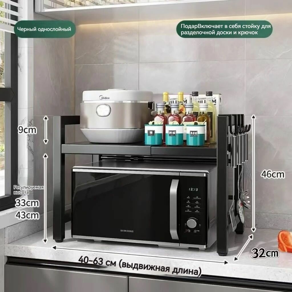 Полка Настольная Прямая, 40х32х45 см, 1 шт.