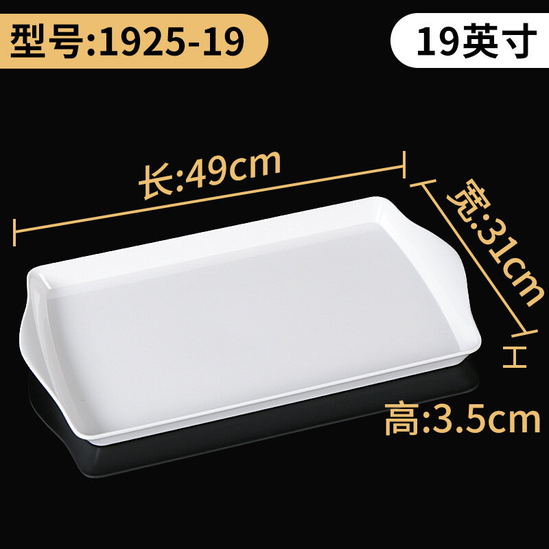 Меламин белый кондитерский хлеб еда бинауральные большой лоток тушеная еда приготовленная еда пластины утка шеи дисплей