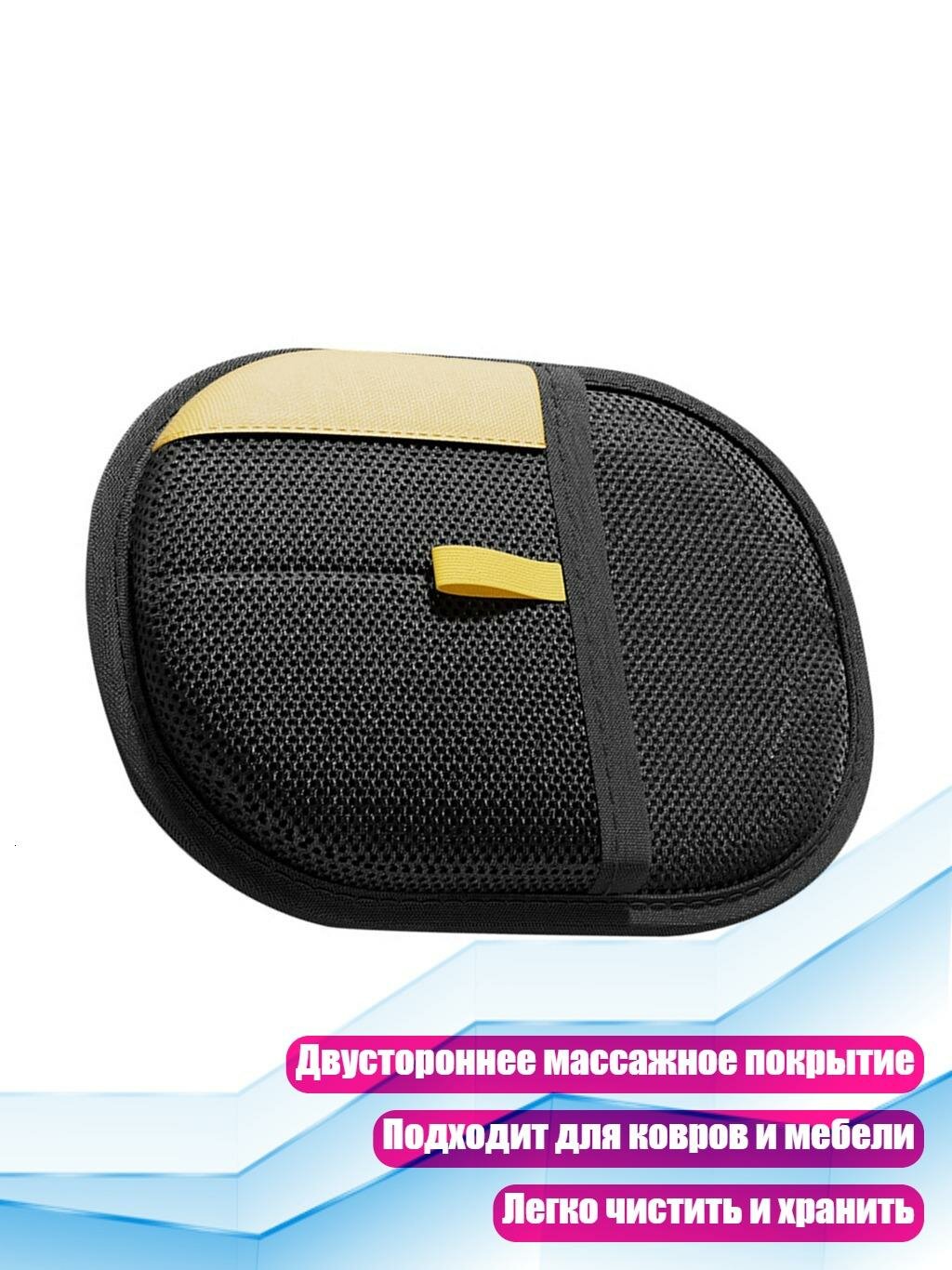 Перчатка для удаления шерсти животных