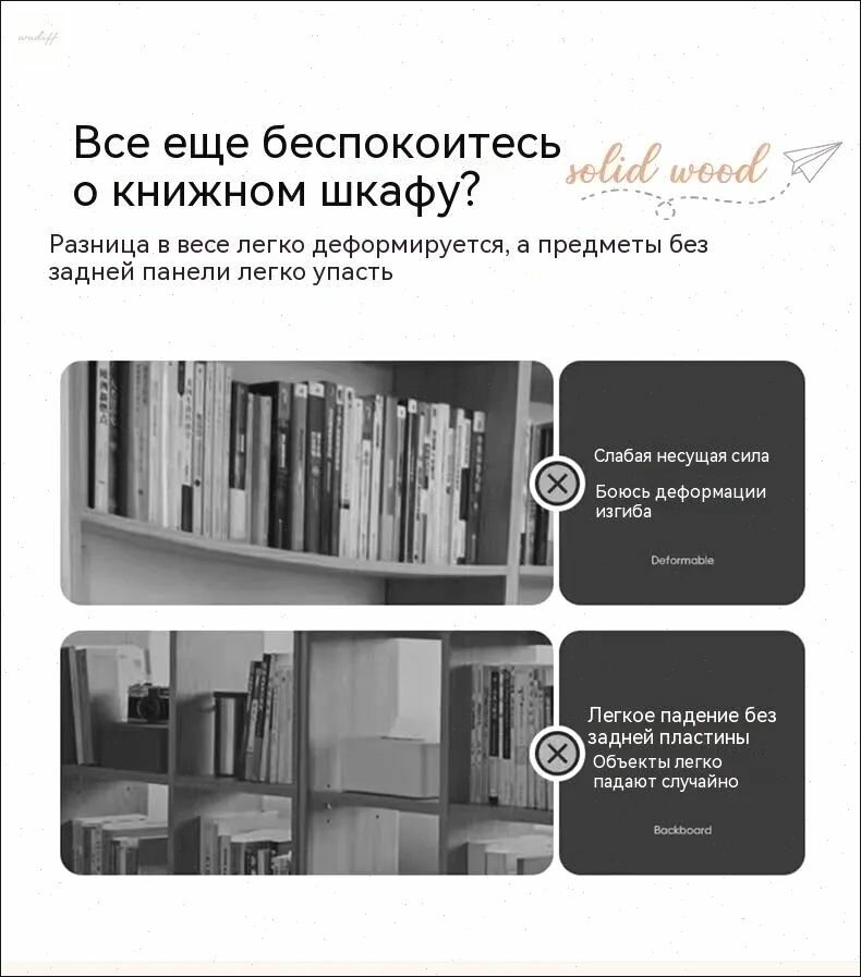 Тумба — фото 1