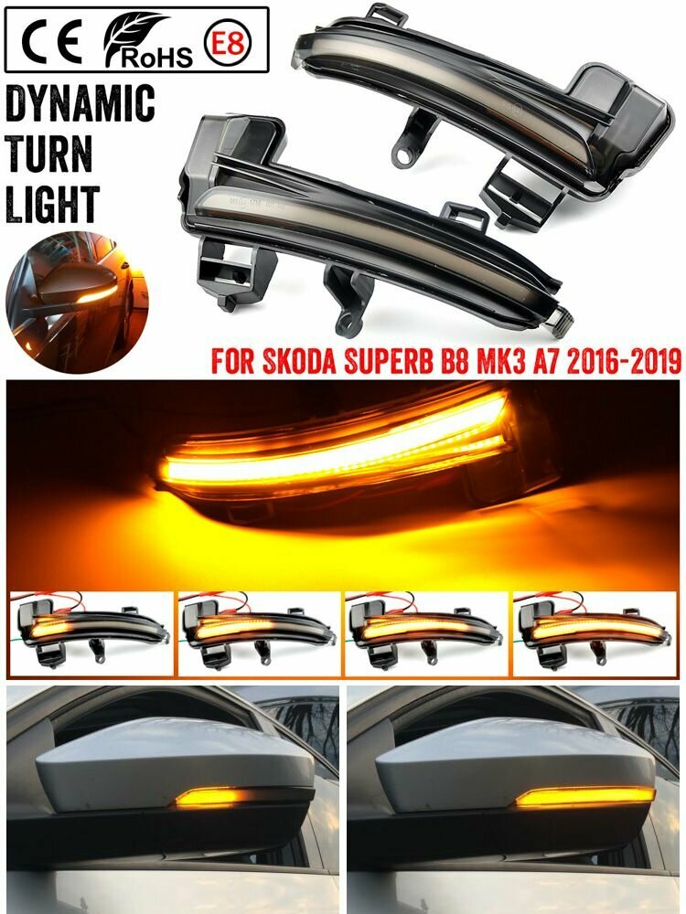 Фары автомобильные, Указатель поворота, 2 шт, арт. Динамические поворотники подходят для Skoda Superb B8 MK3 III Typ 3V 2016-2019, A7 2016 2017 2018 2019