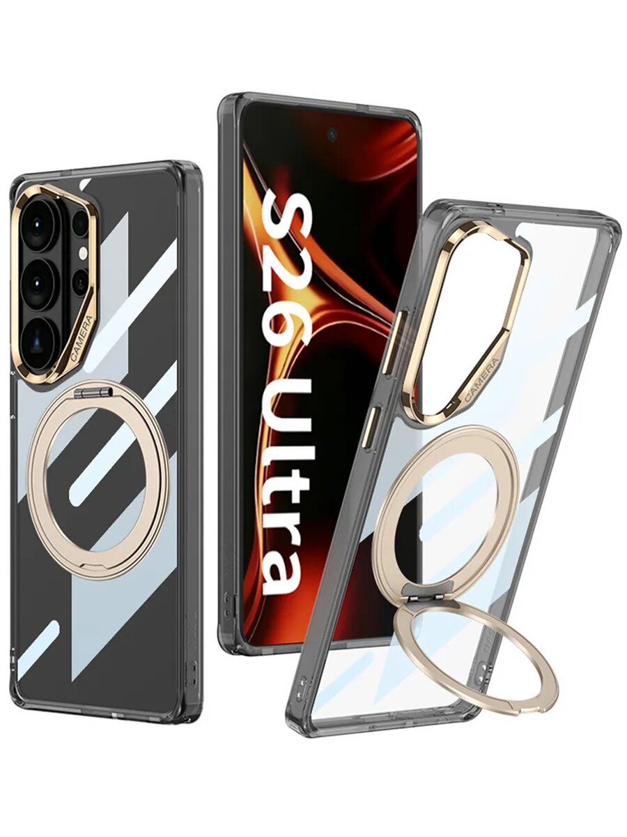 Магнитный чехол для Samsung Galaxy S26 Ultra с подставкой