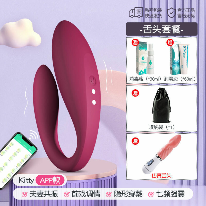 Беспроводной вибратор с дистанционным управлением для пар, резонансный женский мастурбатор, сильная вибрация, бесшумный, носимый на улице, модный секс-игрушка