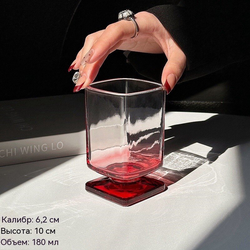 Стеклянная чашка квадратная 180ml, современный дизайн, разные цвета — для кофе/напитков/коктейлей, стильный аксессуар