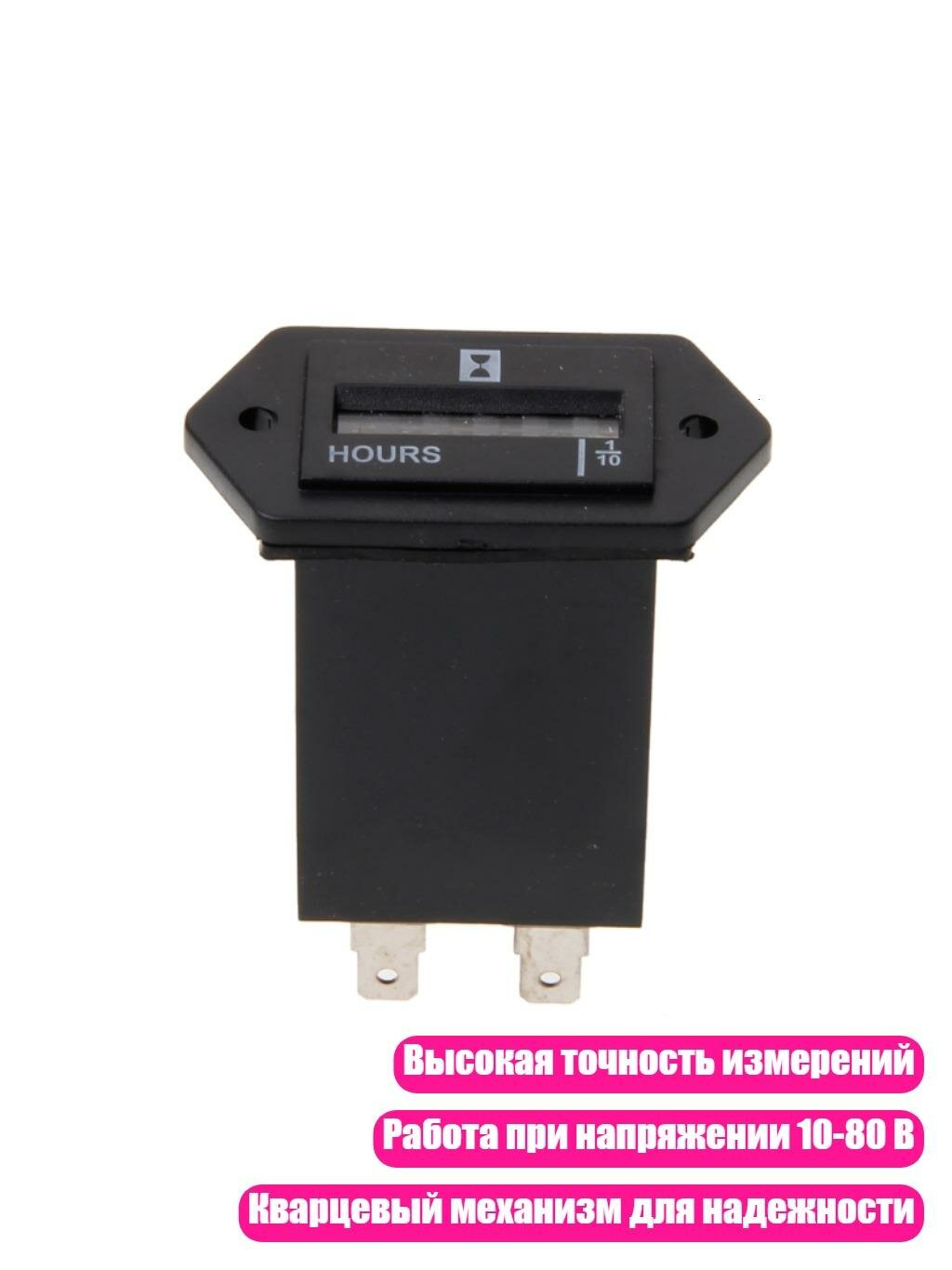 Счетчик моточасов для генератора, трактора, лодки, автомобиля, Черный