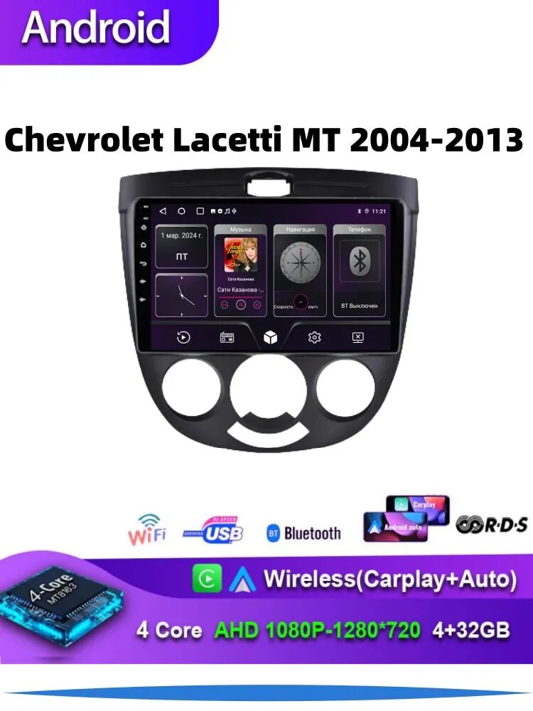 ZKAI Автомагнитола, диагональ: 9", 2 DIN, 4ГБ/32ГБ