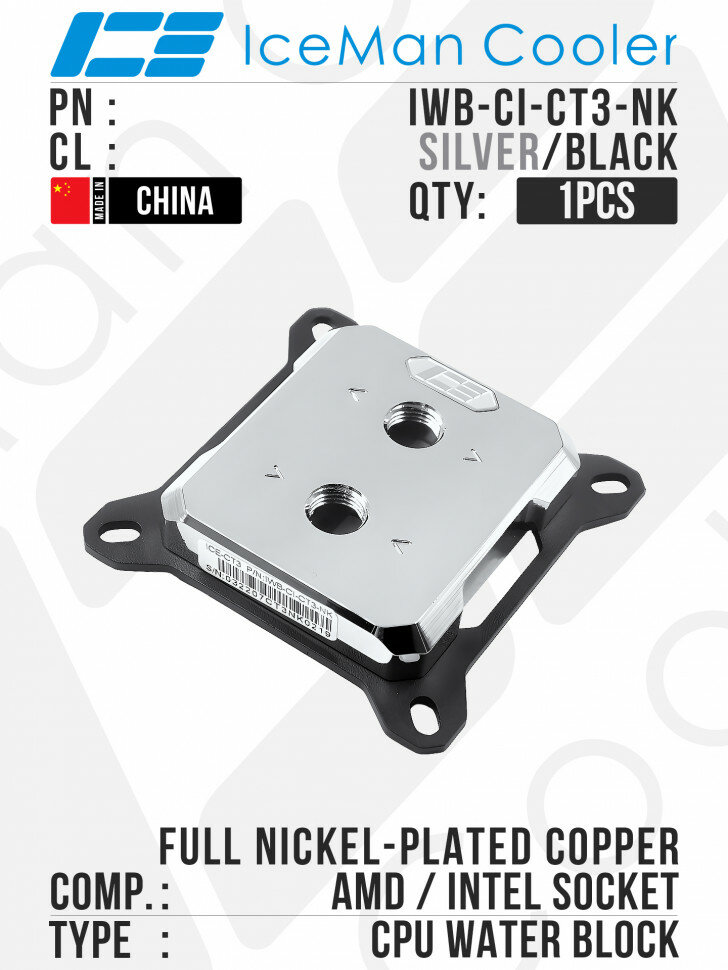 Водоблок для процессора IceMan Cooler ICE-CT3 water block - Full nickel