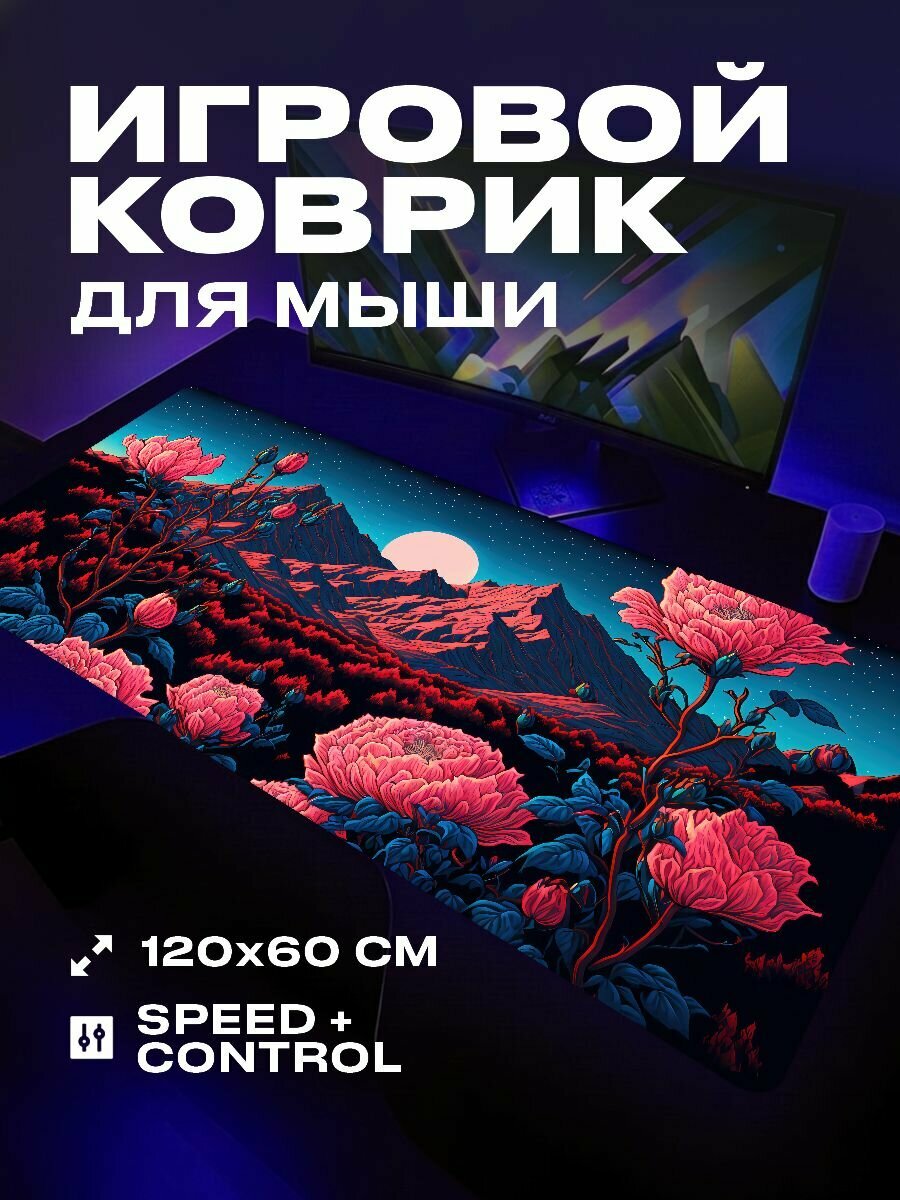 Коврик для мыши большой игровой пейзаж 3XL 120 на 60 аниме