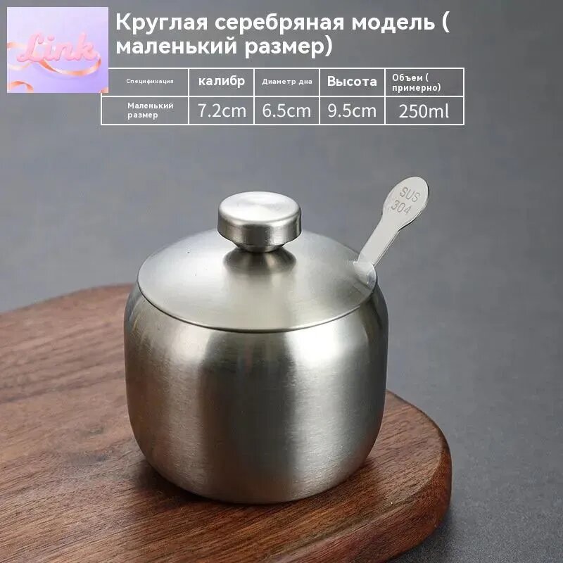 Сахарница "золотая коллекция", диаметр 8 см, 1 шт