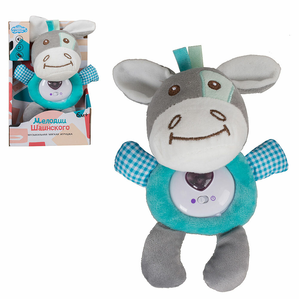 Облако заботы Игрушка развивающая Бегемотик, мелодии Шаинского, свет FM888-2 с 6 месяцев