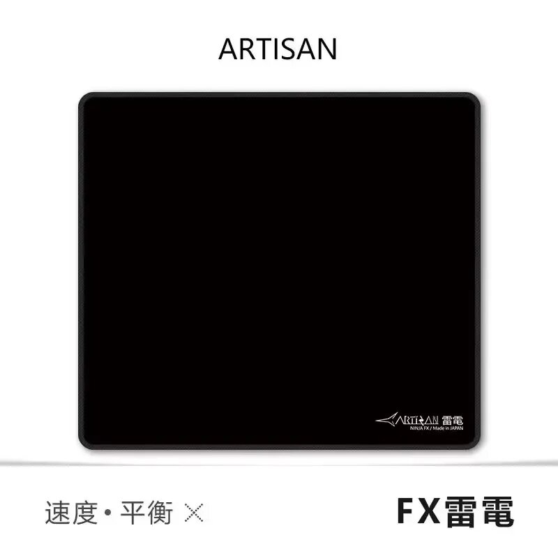 AULA ARTISAN FX Zero коврик для мыши