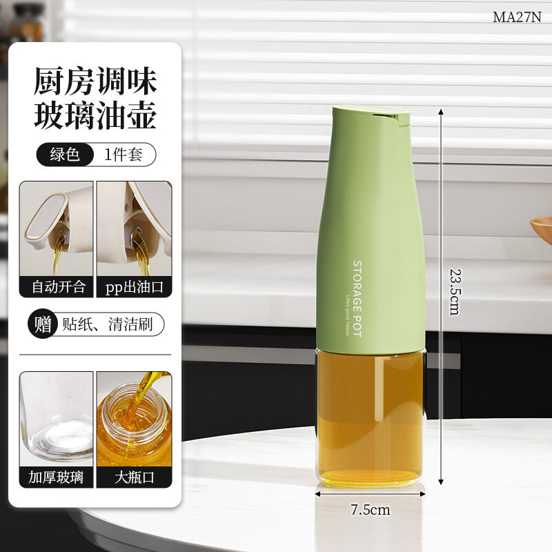 Трансграничное автоматическое открытие и закрытие масленки Гравитационная крышка Герметичный стеклянный масляный бак Кухня Бытовая бутылка для соевого соуса и уксуса