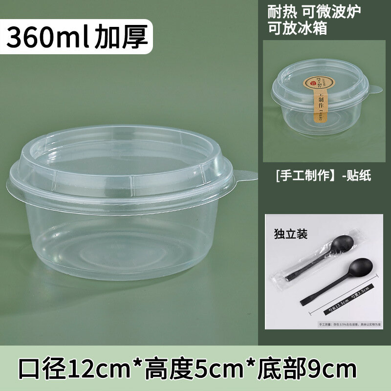 Одноразовая пластиковая круглая суповая миска с утолщенной крышкой для доставки, десертная коробка для ледяного порошка