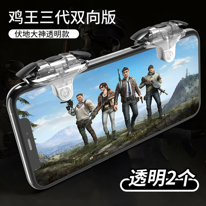 Многофункциональный контроллер для мобильных игр Chicken King с переменной частотой, вспомогательная кнопка, Chicken King третьего поколения, непрерывный огонь, вечная беда