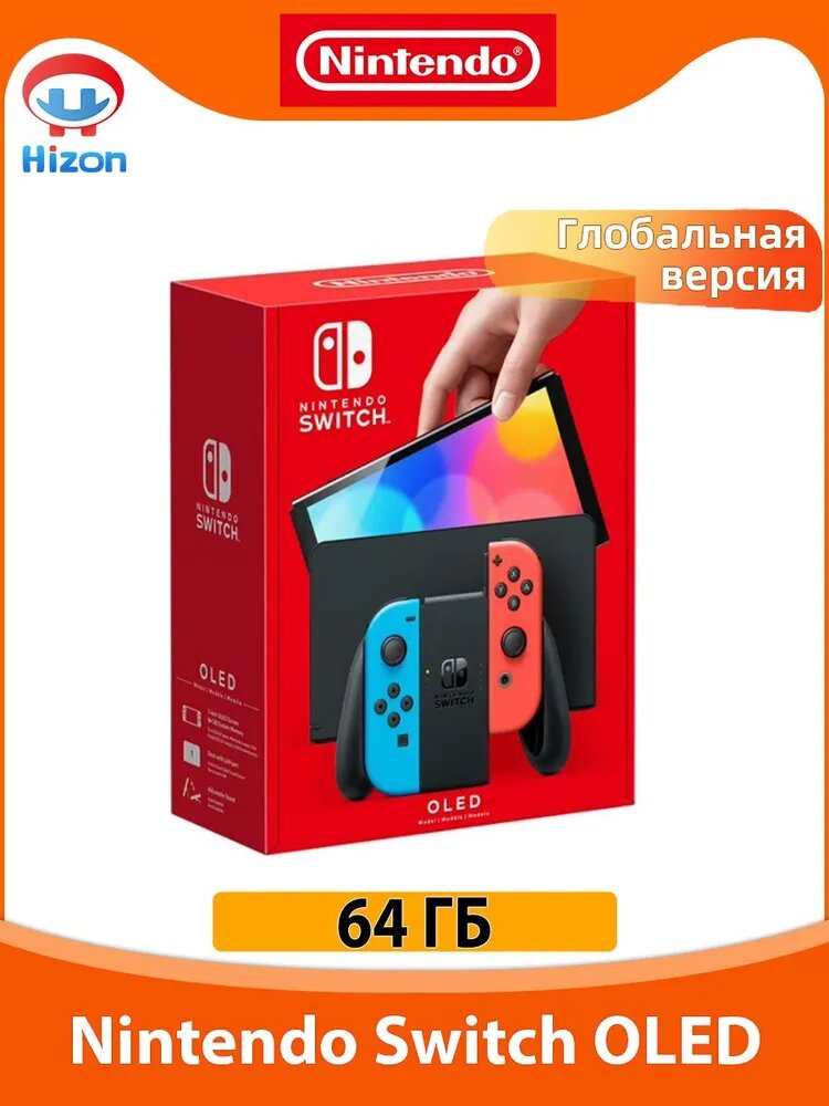 Игровая приставка Nintendo Switch OLED 64 ГБ, Neon