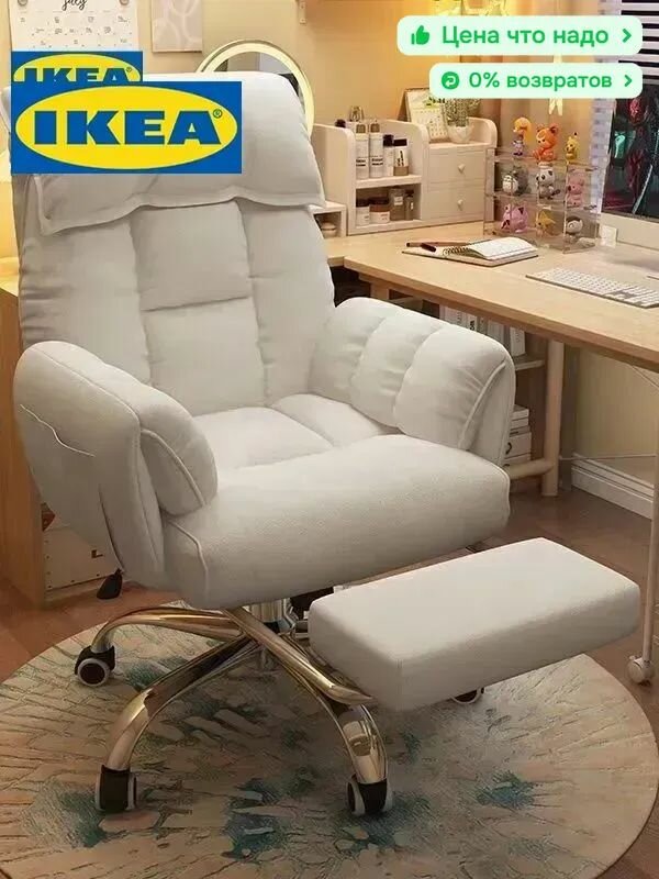 Кресло , 1 шт, 60х56х103 см