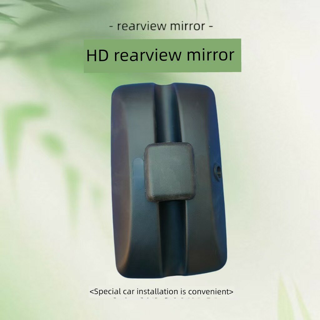 Подходит для зеркала заднего вида, бокового зеркала, отражателя, широкоугольного зеркала, зеркала высокой четкости для