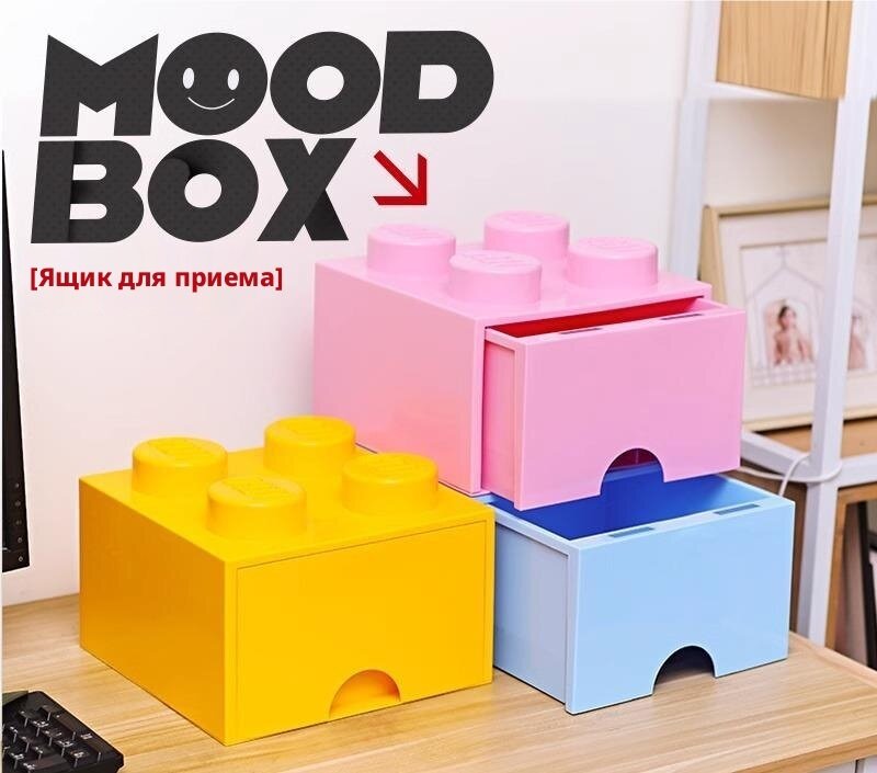 Органайзер для игрушек "Лего", для игрушек, бежевый, 25 x 25 x 18 см,1 шт.