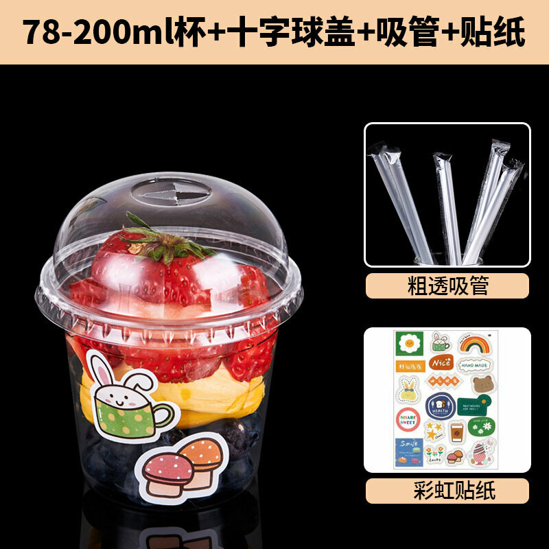 Мини-стакан для напитков, мини-стакан для молочного чая с фруктами, одноразовый стакан для кофе с крышкой, домашний