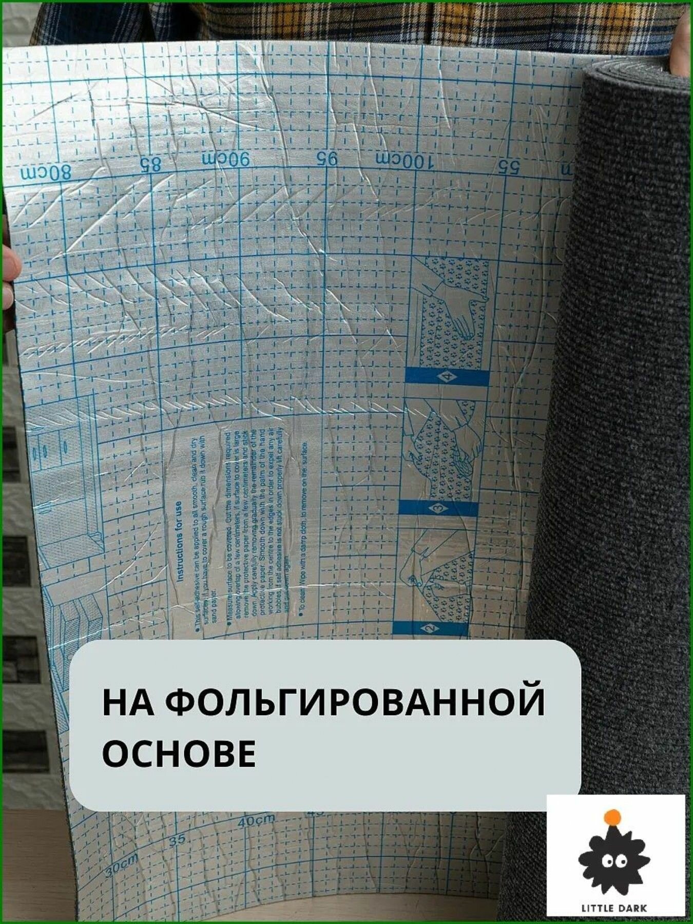 Ковер 60x300 см — фото 1