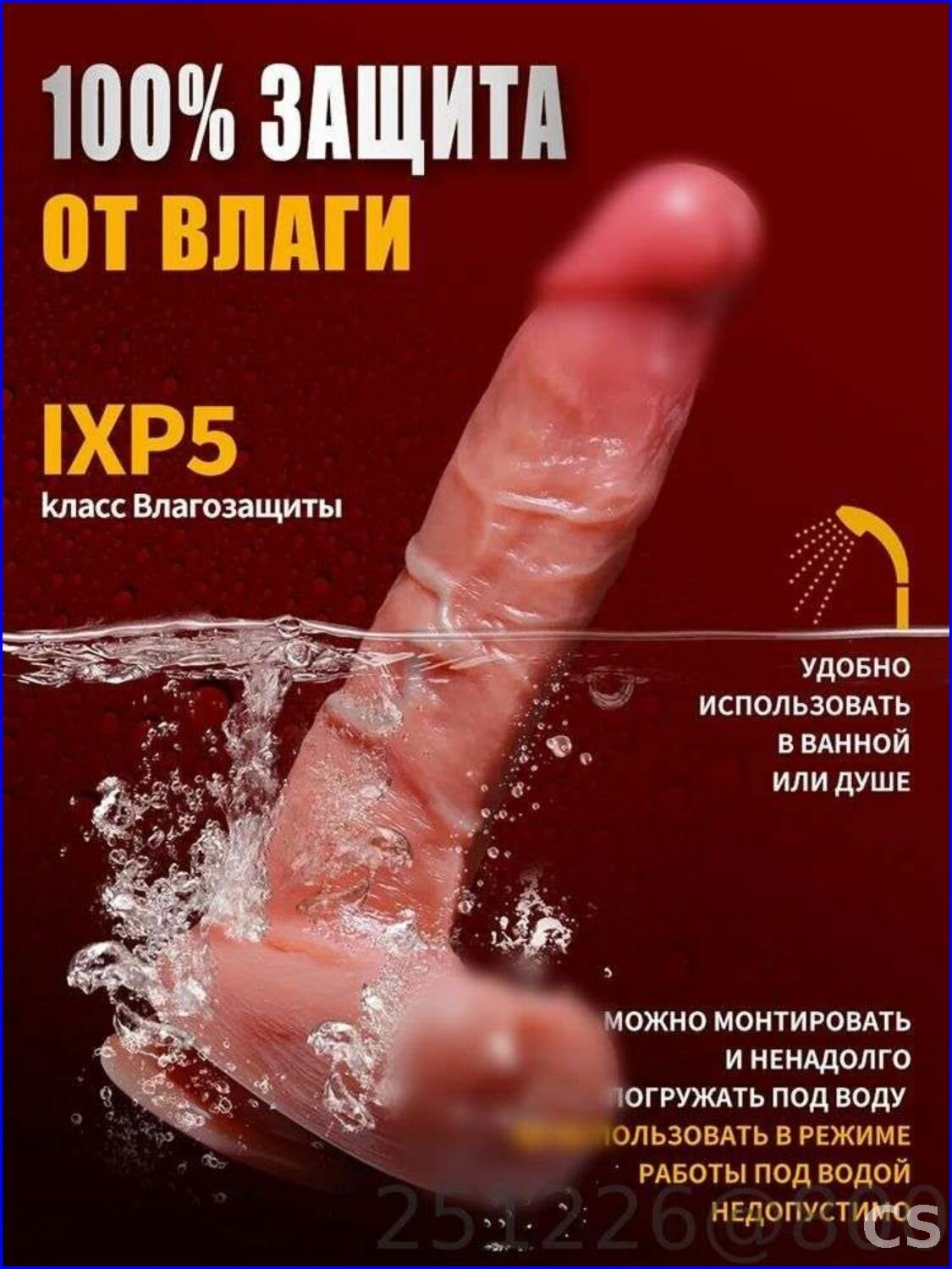Фаллоимитатор, 22см — фото 1
