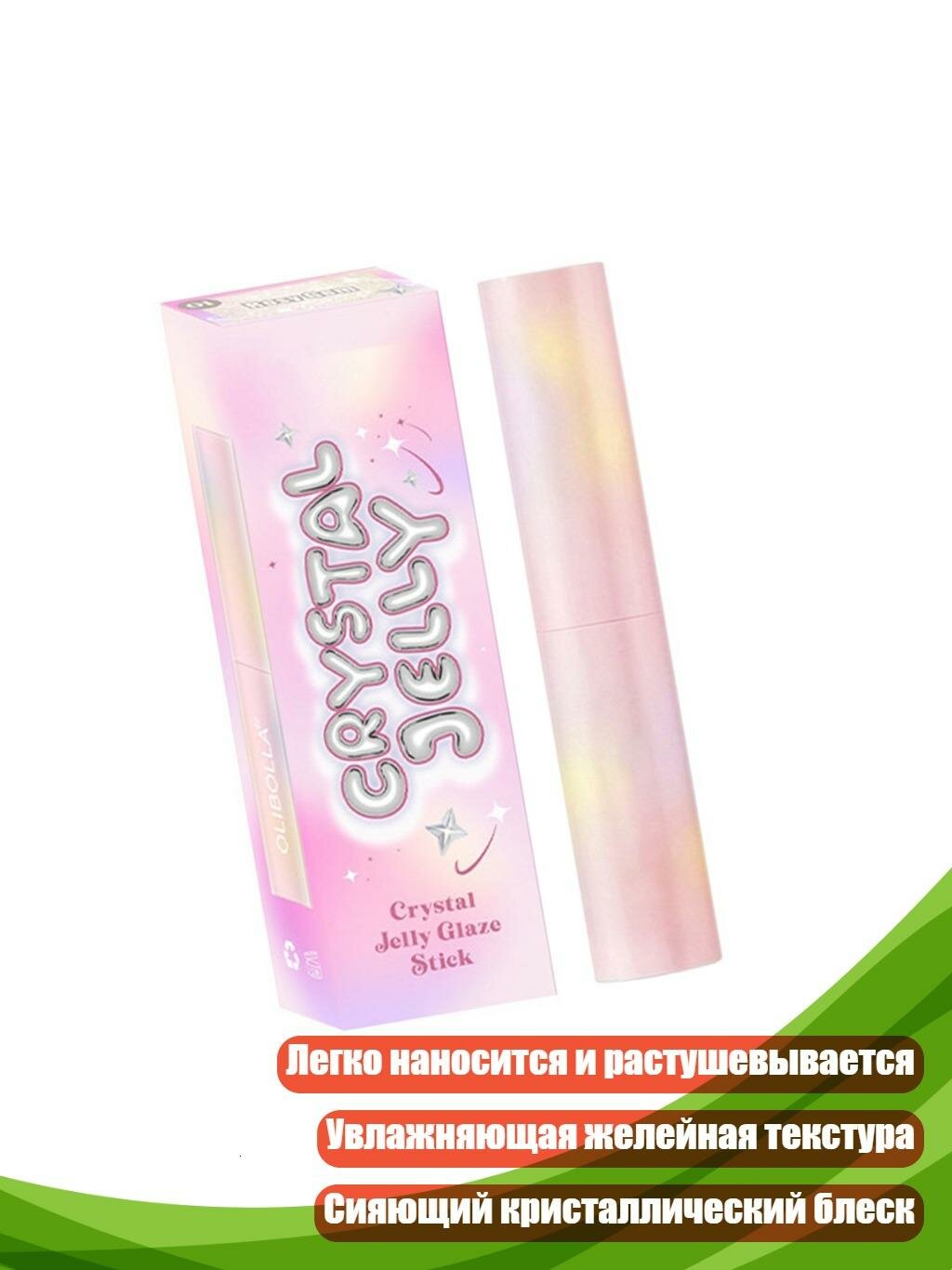 Тени-карандаш Crystal Jelly Glaze, 01