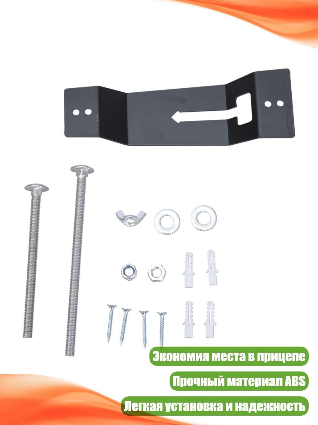 Крепление для запасного колеса на стену