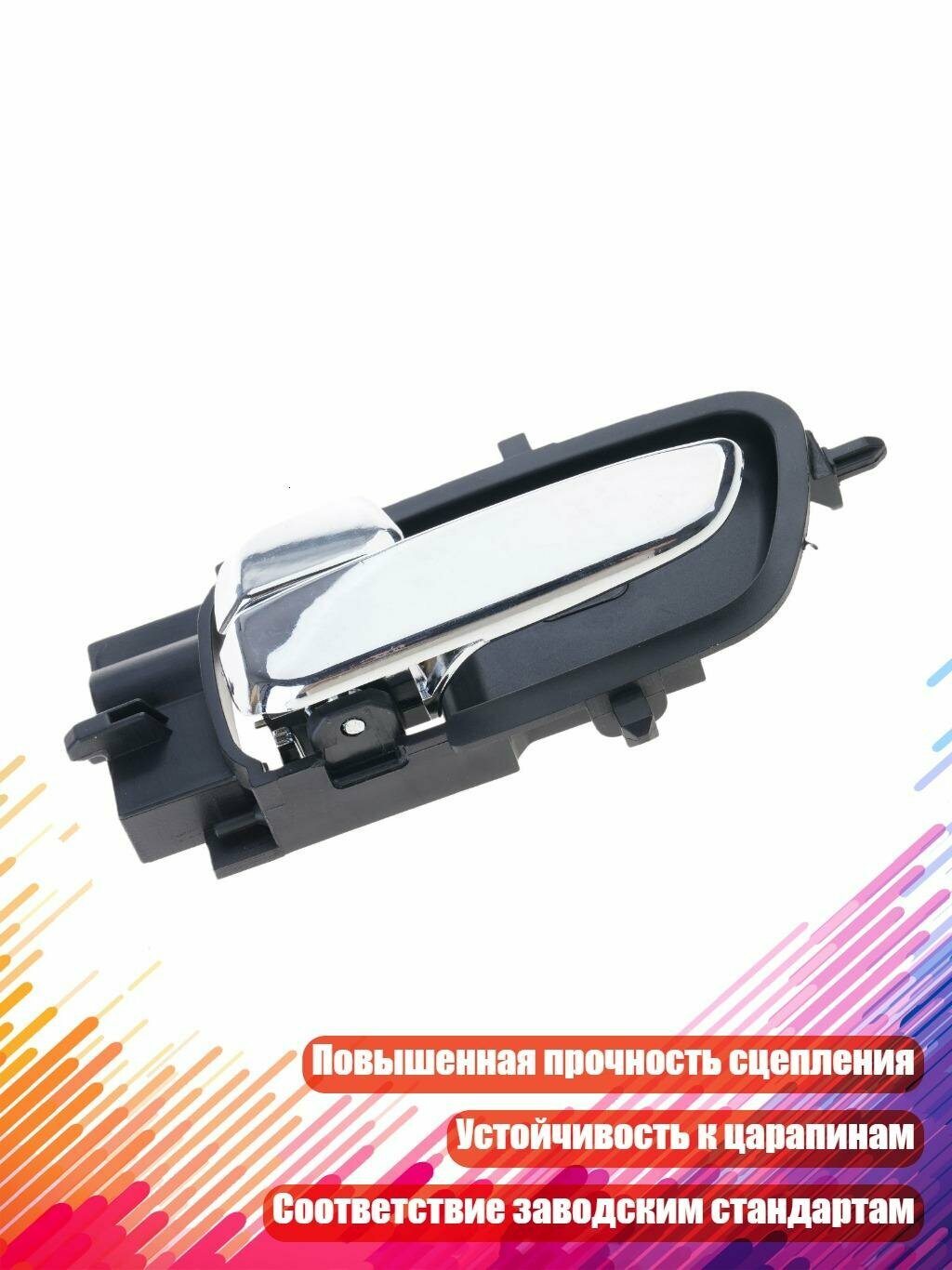 Ручка дверная левая/правая 82610-1J000, 82620-1J000 для Hyundai i20 2007-2014, Слева