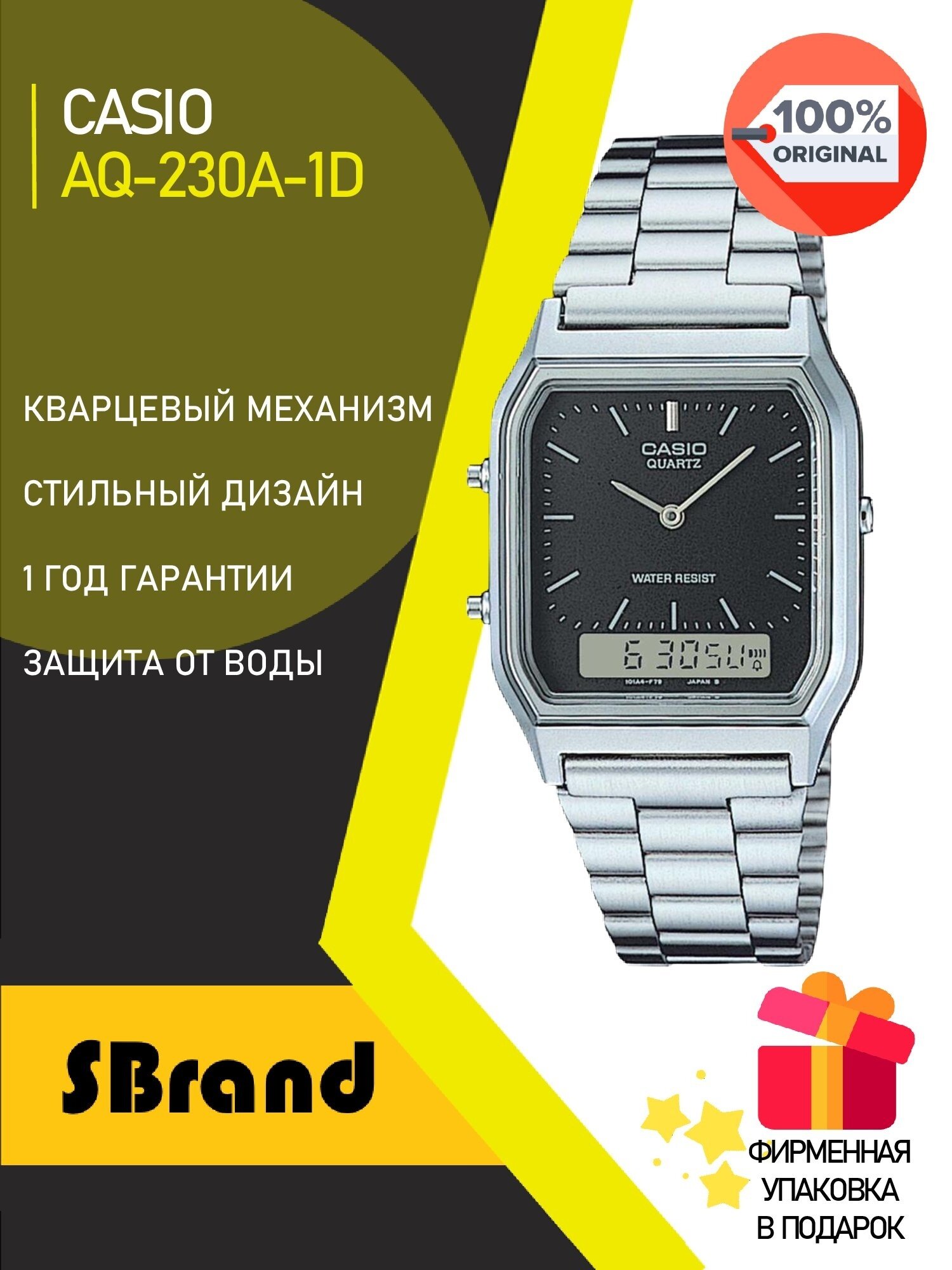 Наручные часы Vintage