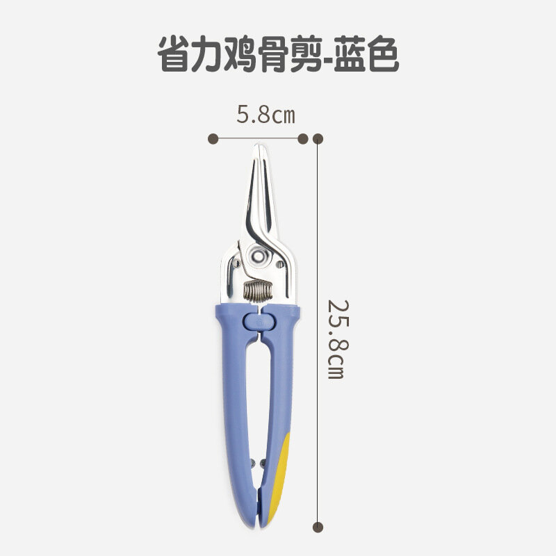 Горячие продажи ножниц из нержавеющей стали, бытовые ножницы, кухонные ножницы, ножницы для куриных костей, многофункциональные ножницы для резки рыбы, большие ножницы для мяса и рыбных костей