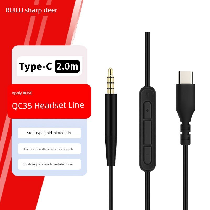 Кабель аудио Type-C совместимый с Bose QC35 II и QC45 2.0м с логотипом для наушников