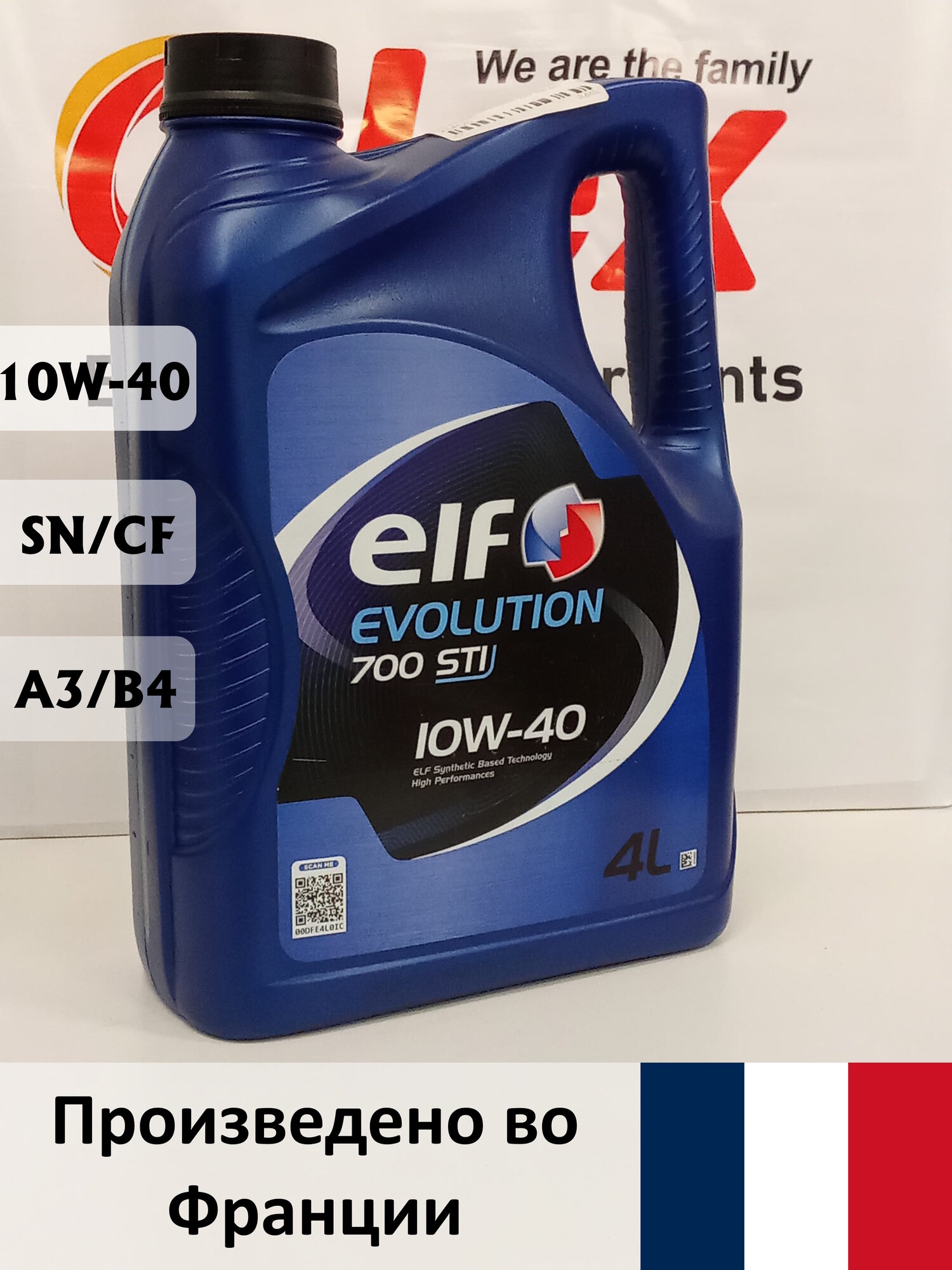 Масло моторное ELF EVOLUTION 700 STI 10W-40, SN, CF / A3, B4 (4л) 214120 (Франция)