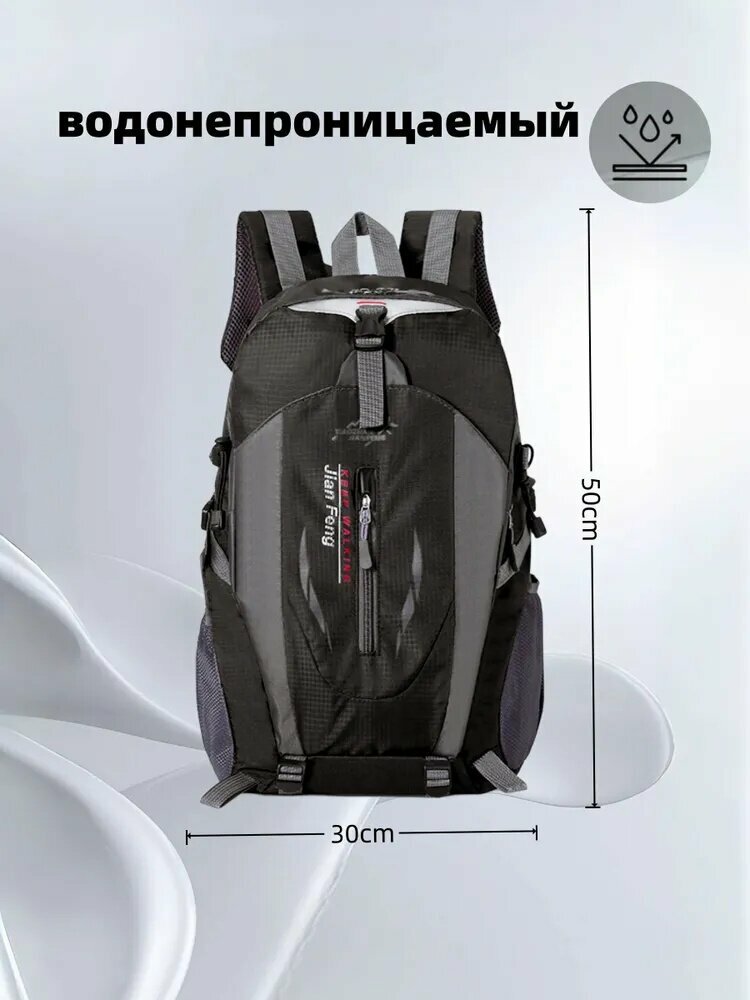 Рюкзак туристический 40 л, зеленый – легкий воздухопроницаемый походный рюкзак для трекинга и путешествий — фото 1