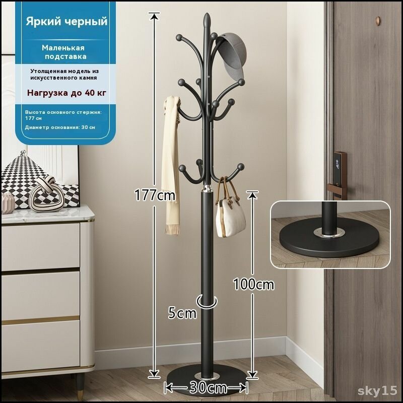 Эксклюзивная стойка для одежды